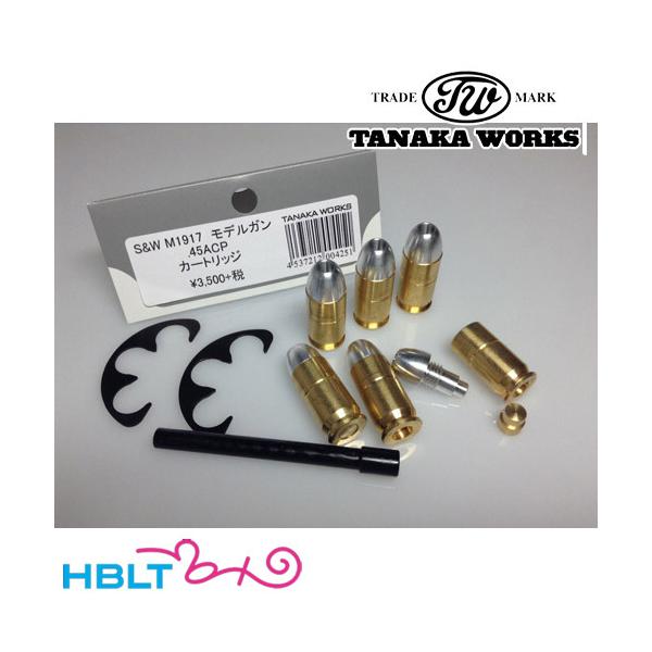 タナカ tanaka SW USミリタリー スペア