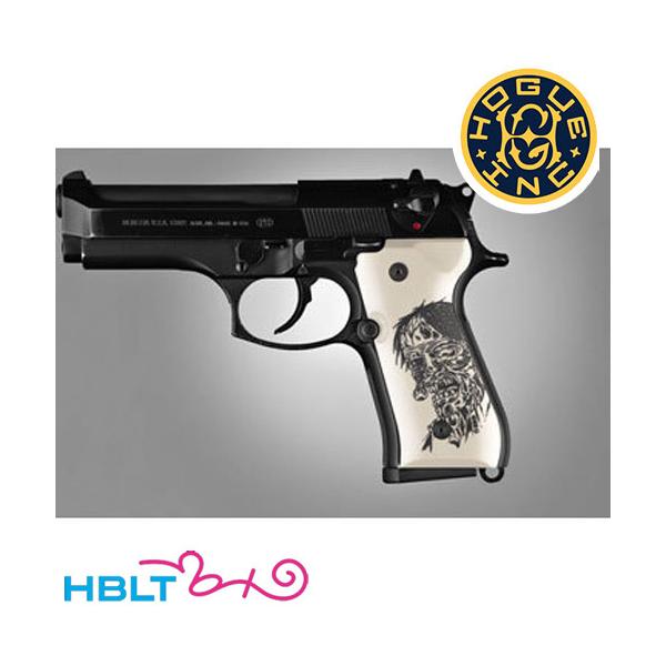 Hogue ベレッタ M9 M92F M92FS カスタムパーツ リアルな質感