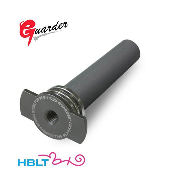 Guarder カスタムパーツ PSG1