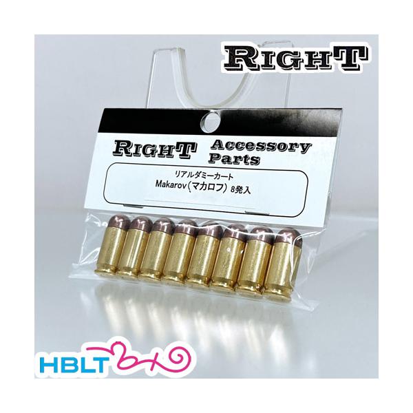 TOP ライト Makarova PM ロシア ソ連 共産圏 スペア