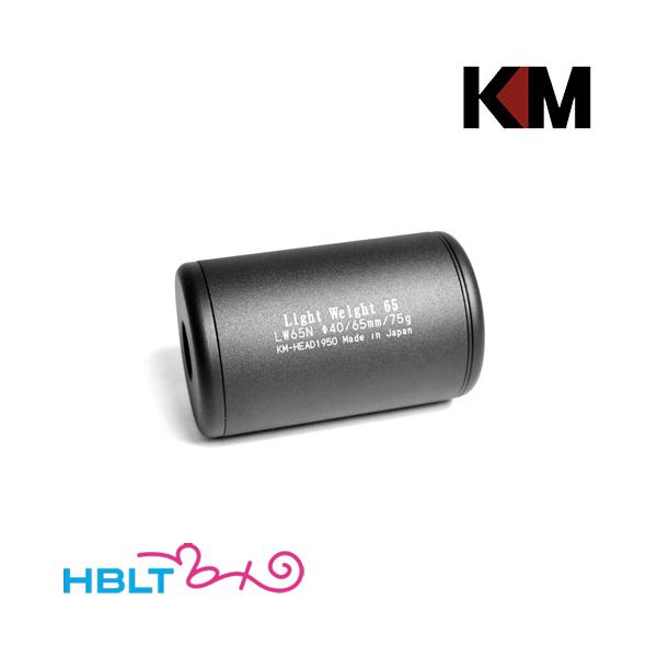 KM企画 Head1950 消音 吸音 スナイパー アサシン Silencer カスタムパーツ サプレッサー