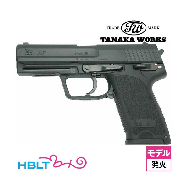 タナカワークス H&K USP Evolution ハイパフォーマンス 発火式 モデルガン 完成 :hb000077786:HBLT - 通販 - Yahoo!ショッピング