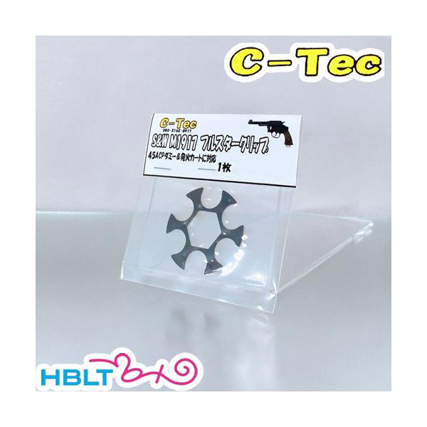 シーテック CTEC Cテック  スペア