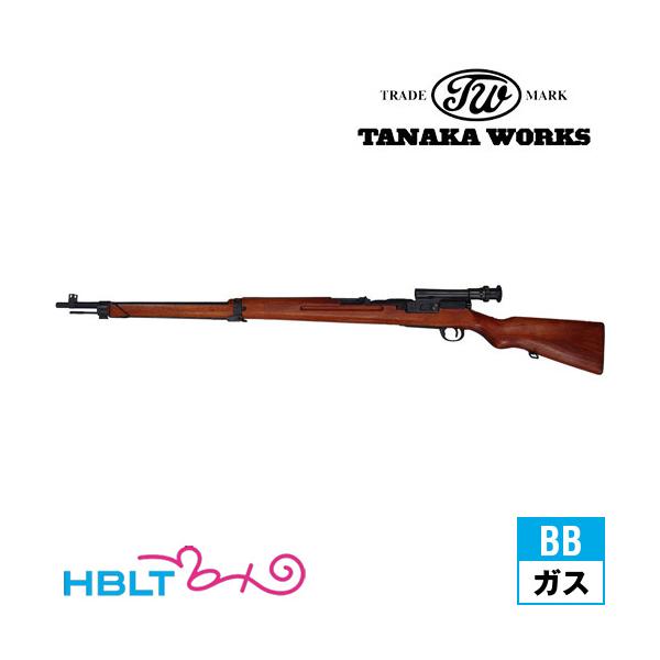 タナカ tanaka 旧日本軍 旧軍 97式 ガス ガスガン エアガン サバゲー 銃 18歳以上