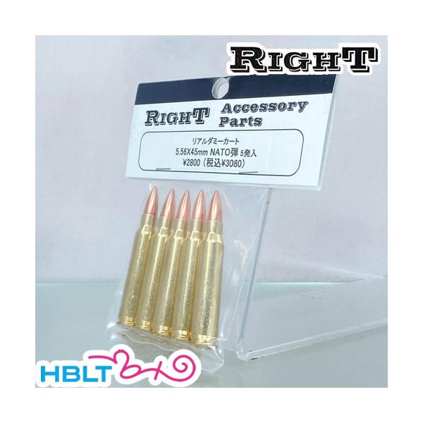 TOP ライト 5.56mm 5.56 45 ナトー dummy cartridge スペア