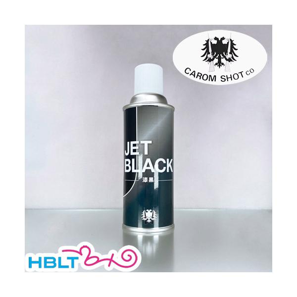 キャロム  塗装 カスタム リアルな質感