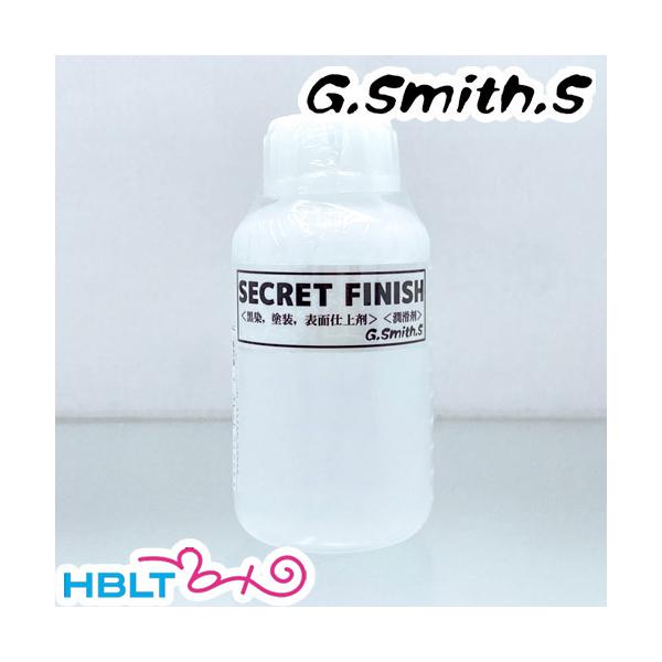 エアガン モデルガン カスタム 黒染め ガンブルー G.Smith.S Gスミス ジースミスエス