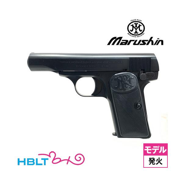 Browning スパイ 暗殺 諜報員 銃 オートマチック 拳銃 リアルな質感