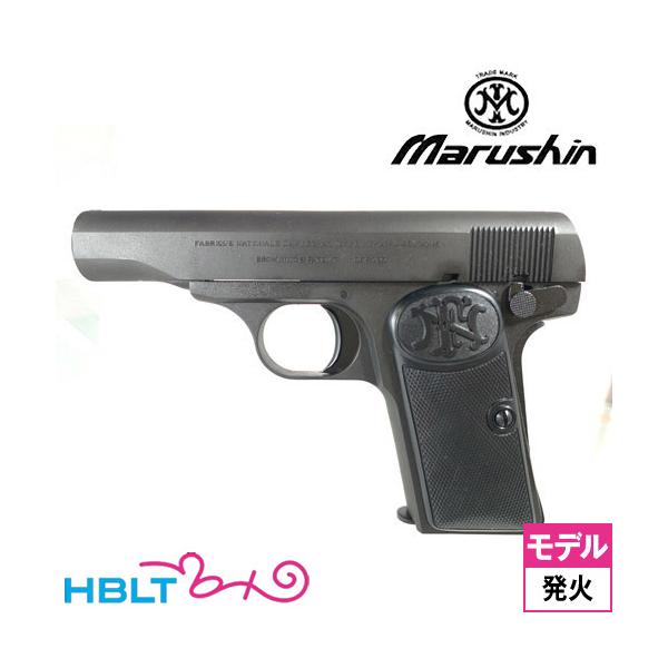 Browning スパイ 暗殺 諜報員 銃 オートマチック 拳銃 リアルな質感