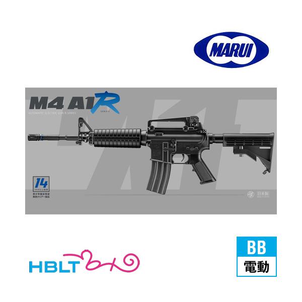 マルイ コルト M4 A1 M4A1R M4R 14歳 14才