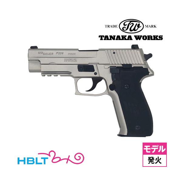 タナカ tanaka Warm Silver Coating シグ ザウエル SAUER ハンドガン ピストル 拳銃 エボ2 エボリューション2 Evo2 銃 オートマチック 拳銃 リアルな質感