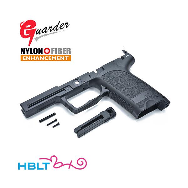 Guarder H&amp;K HK カスタムパーツ リアルな質感