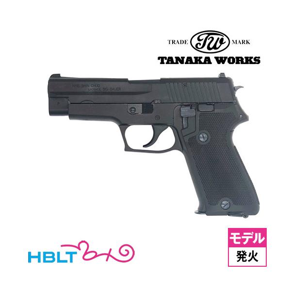タナカ tanaka シグ ザウエル SAUER JSD 海自 ハンドガン ピストル 拳銃 エボリューション2 銃 オートマチック 拳銃 リアルな質感 tnnew202502