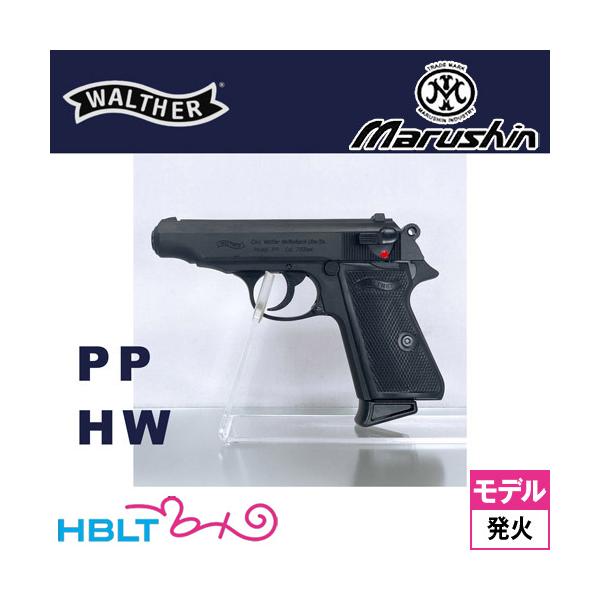 Walther 公式 銃 オートマチック 拳銃 リアルな質感