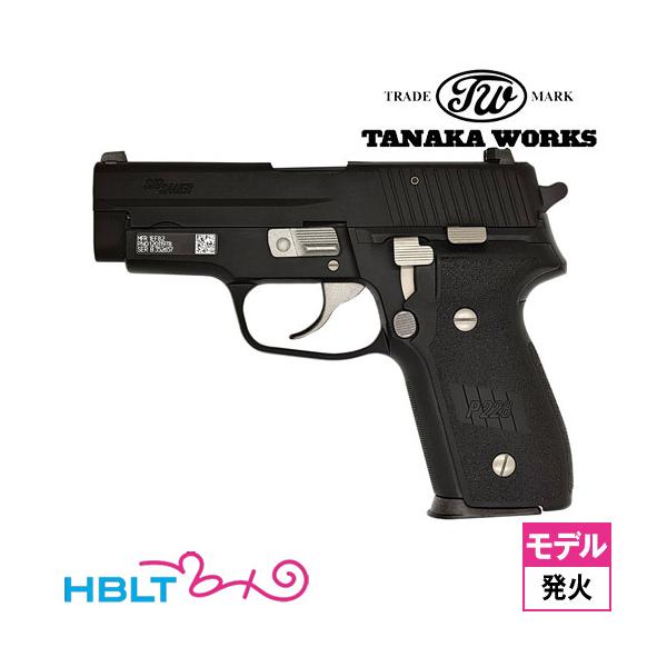 タナカ tanaka シグ ザウエル エボ2 Evo2 エヴォ2 エボリューション2 SAUER ハンドガン ピストル 拳銃 銃 オートマチック 拳銃 リアルな質感