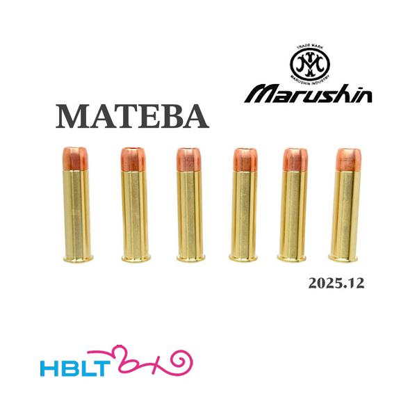 MATEBA トグサ スペア