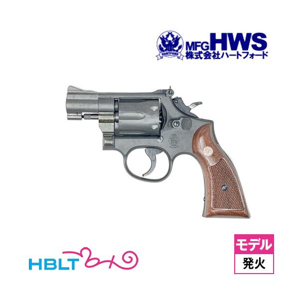 Hartford HWS SW COMBAT MASTER PIECE 銃 リボルバー マグナム 拳銃 リアルな質感 爆買