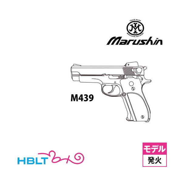 【発売日：2026年06月20日】SW M39 M439 銃 オートマチック 拳銃 リアルな質感