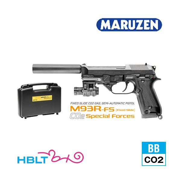 MZ JASG CDX 炭酸ガス ガス ガスガン エアガン サバゲー 銃 オートマチック 拳銃 18歳以上