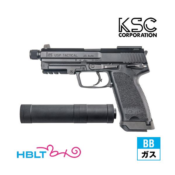 ケーエスシー H&amp;K HK ガス ガスガン ガスブロ ガスブローバック GBB エアガン サバゲー 銃 オートマチック 拳銃 18歳以上
