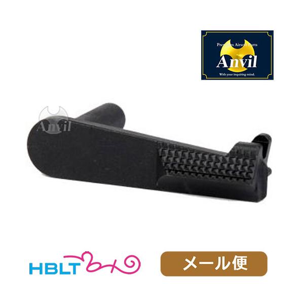 アンビル GM 45オート アンヴィル GMP-N03-SB カスタムパーツ ポスト投函 ネコポス ゆうパケット 爆買