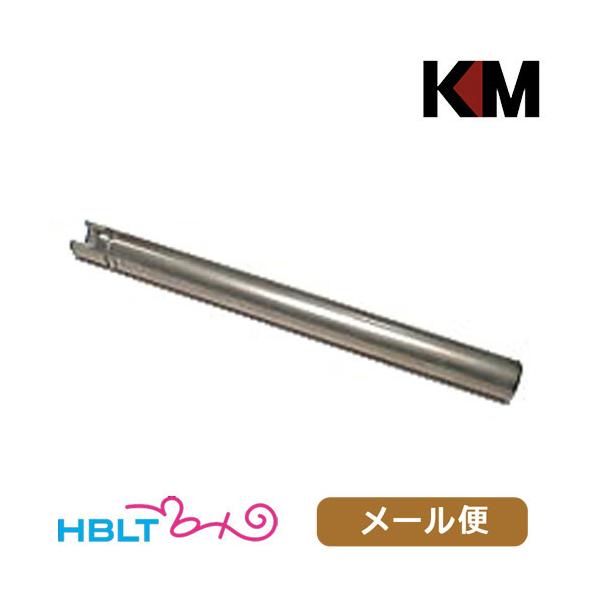 TM0XF45 ファイブセブン 精密射撃 カスタムパーツ ポスト投函 ネコポス ゆうパケット