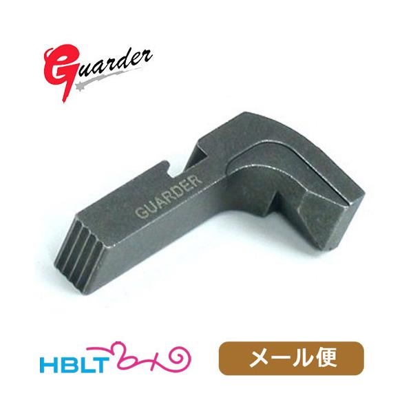 Guarder カスタムパーツ Glock17 G17 Glock26 G26 ポスト投函 ネコポス ゆうパケット 爆買