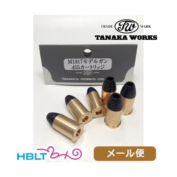 タナカ tanaka SW 1917 ハンド エジェクター セカンド モデル ファイブ スクリュー スペア ポスト投函 ネコポス ゆうパケット