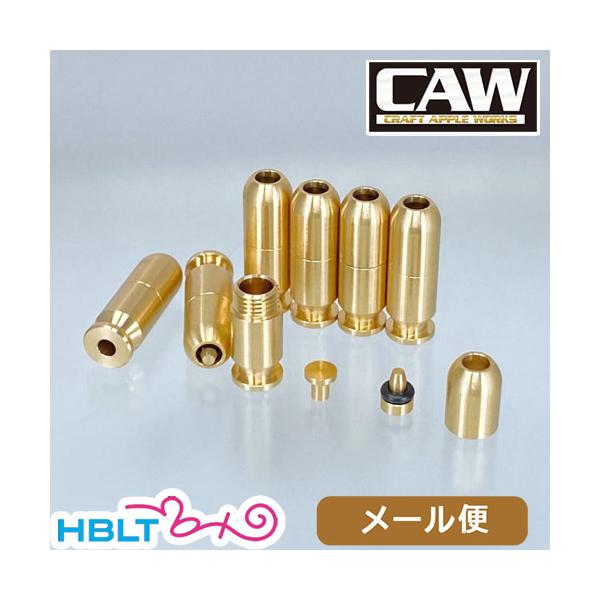 Craft Apple Works カウ クラフトアップルワークス コルト 32オート .32 ACP スペア ポスト投函 ネコポス ゆうパケット