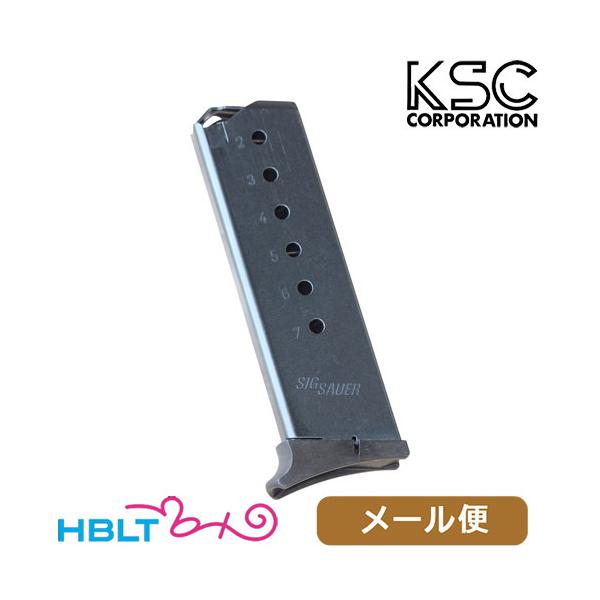 ケーエスシー シグ ザウエル SAUER コンパクト スペア ポスト投函 ネコポス ゆうパケット