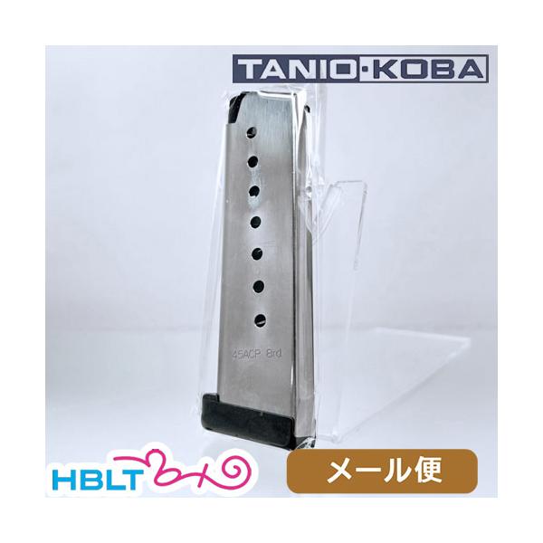 タニコバ コルト GM Colt Government 45オート 45Auto スペア ポスト投函 ネコポス ゆうパケット