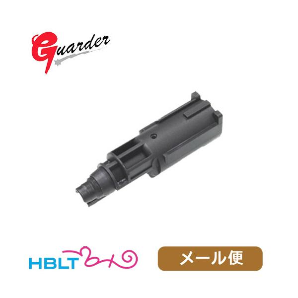 Guarder カスタムパーツ Glock17 G17 Glock26 G26 ポスト投函 ネコポス ゆうパケット 爆買