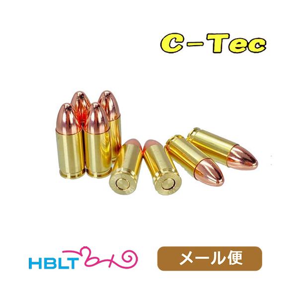 シーテック CTEC Cテック モデルガン M9 M92F ベレッタ スペア ポスト投函 ネコポス ゆうパケット