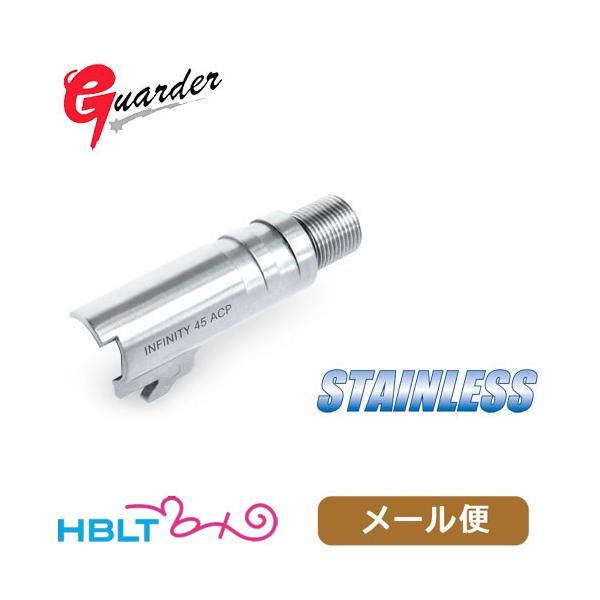 Guarder GM ガバメント 45オート カスタムパーツ ポスト投函 ネコポス ゆうパケット