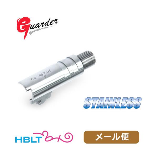 Guarder GM ガバメント 45オート カスタムパーツ ポスト投函 ネコポス ゆうパケット