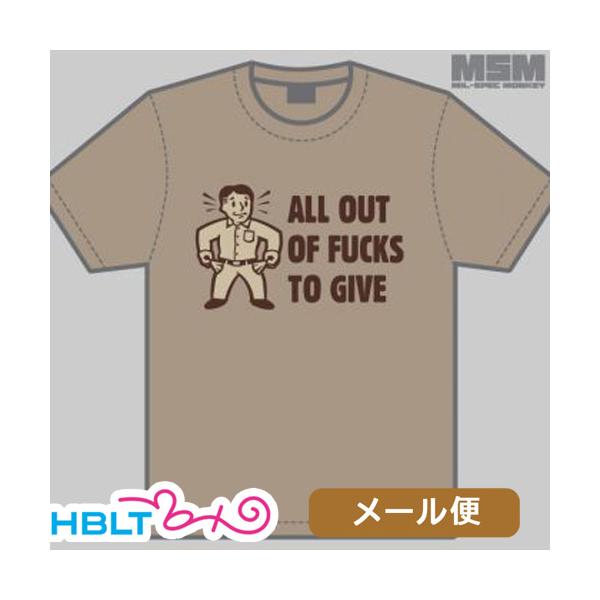 MIL-SPEC MONKEY サバゲー ポスト投函 ネコポス ゆうパケット