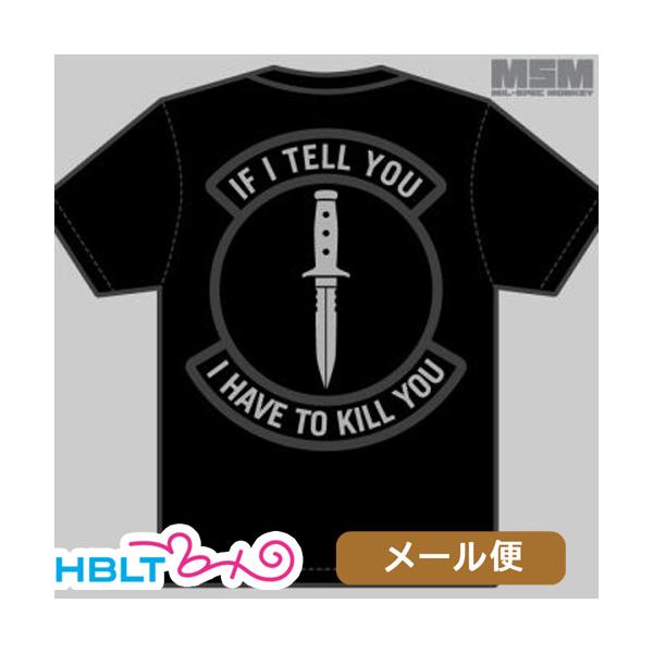 MIL-SPEC MONKEY サバゲー ポスト投函 ネコポス ゆうパケット