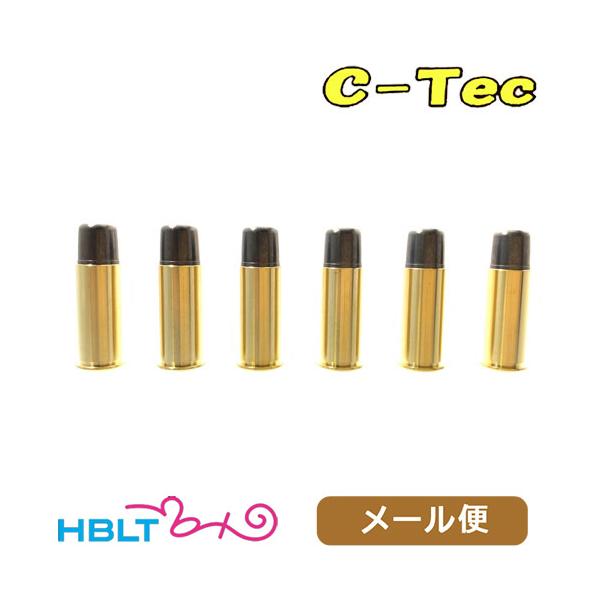 シーテック CTEC Cテック モデルガン ピースメーカー S.A.A ウエスタン Peace Maker シングル アクション アーミー スペア ポスト投函 ネコポス ゆうパケット