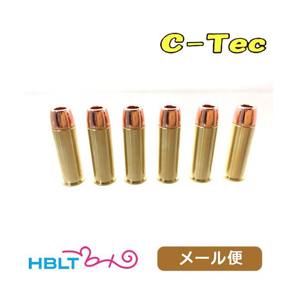 シーテック CTEC Cテック 38スペシャル スペア ポスト投函 ネコポス ゆうパケット