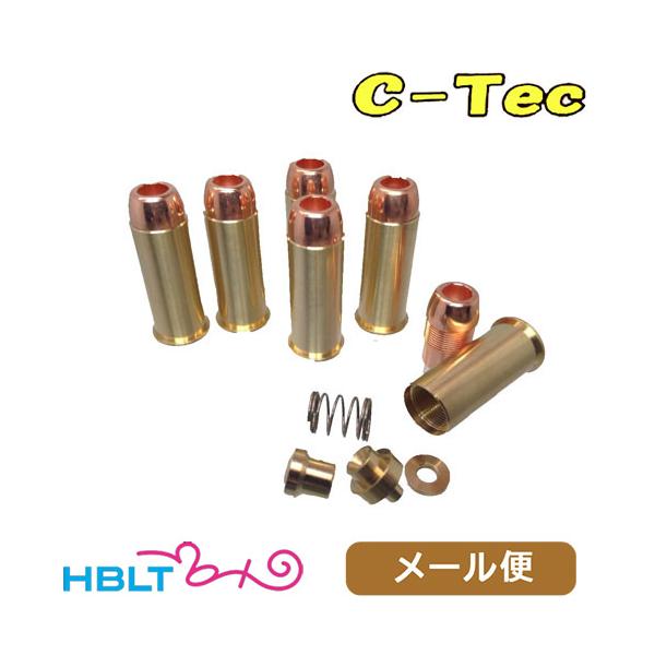 シーテック CTEC Cテック 38SPECIAL スペア ポスト投函 ネコポス ゆうパケット