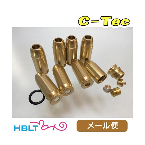 シーテック CTEC Cテック モデルガン M1911 GM ガバメント Government 45オート 45Auto タニコバ Tanio-Koba スペア ポスト投函 ネコポス ゆうパケット