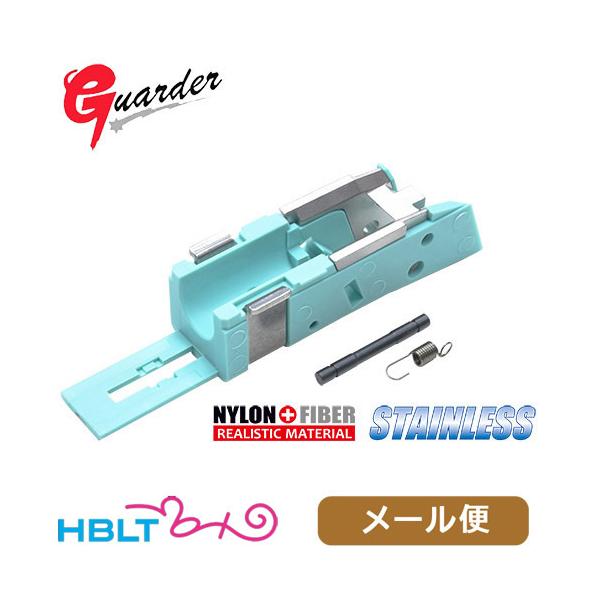 Guarder グロック17 グロック18C グロック22 グロック34 Glock17 Glock18C Glock22 Glock34 ガスガン ガスブローバック GBB カスタム パーツ GLK-139(REB) ポスト投函 ネコポス...