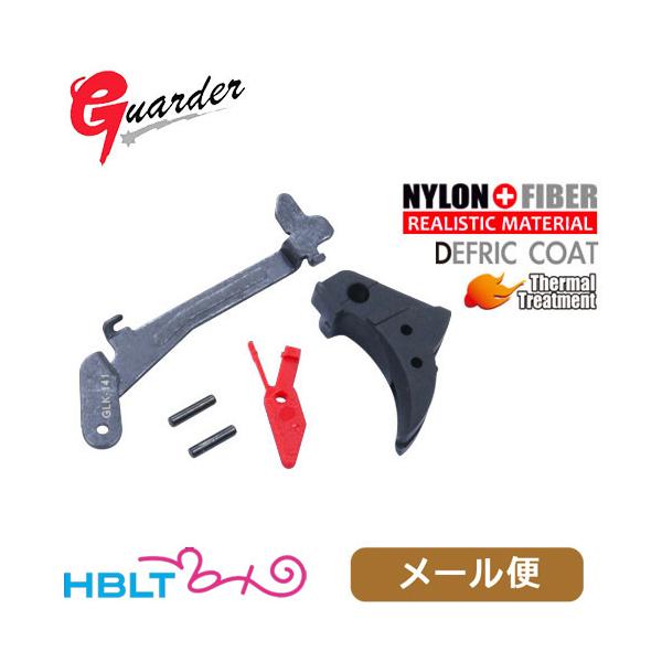 Guarder グロック17 グロック22 グロック26 グロック34 Glock17 Glock22 Glock26 Glock34 ガスガン ガスブローバック GBB カスタム パーツ GLK-145(BK/RED) ポスト投函 ネコポ...