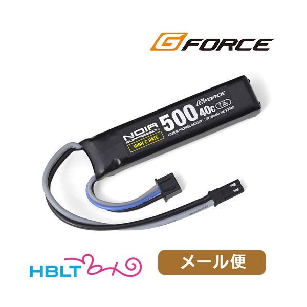 ジーフォース BEC(JST)コネクタ GFG931 ノワール サプレッション LiPo Li-Po 充電式 電池 サバゲー 電動ガン ポスト投函 ネコポス ゆうパケット