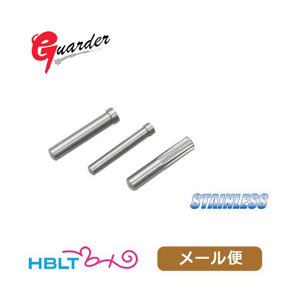 Guarder  カスタムパーツ ポスト投函 ネコポス ゆうパケット 爆買