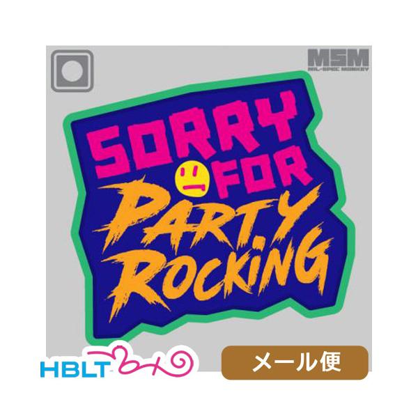 MIL-SPEC MONKEY MSM ベルクロ ワッペン Joke ジョーク MORALE PATCH サバゲー 装備 カスタム ポスト投函 ネコポス ゆうパケット 爆買