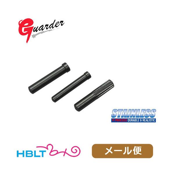 Guarder  カスタムパーツ ポスト投函 ネコポス ゆうパケット 爆買