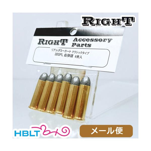 TOP ライト 38SPL 38スペシャル スペシャル SPL スペア ポスト投函 ネコポス ゆうパケット 爆買