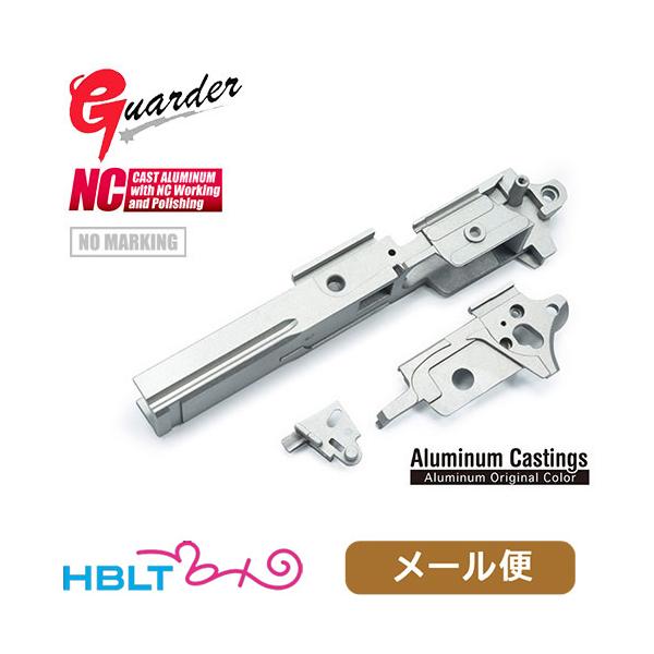 Guarder HI CAPA HC ハイキャパシティ コルト ガバメント カスタムパーツ リアルな質感 ポスト投函 ネコポス ゆうパケット