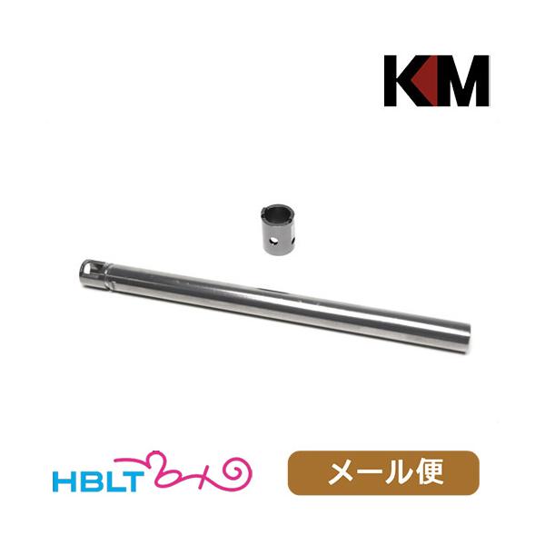 KM企画 Head1950  カスタムパーツ 精密射撃 競技 ポスト投函 ネコポス ゆうパケット